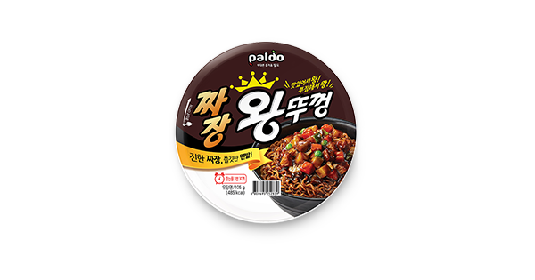 팔도