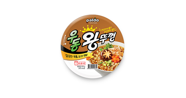 팔도